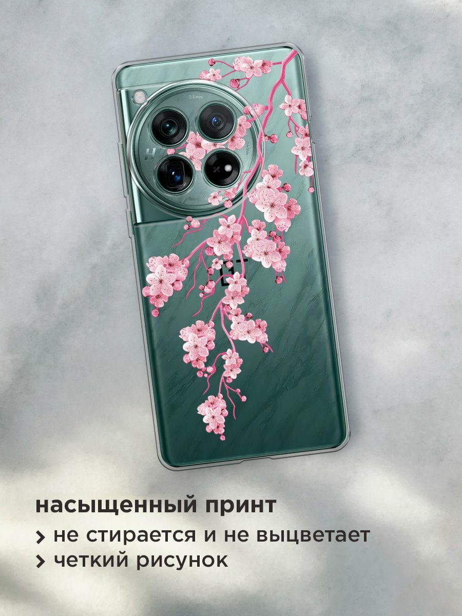 Чехол на OnePlus 12 / Ван Плас 12 с принтом "Ветка сакуры 2" — фото 1