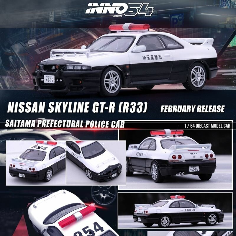 INNO 1:64 Nissan SAITAMA PREFECTURAL Police CAR SKYLINE GTR R33 Легковая модель автомобиля