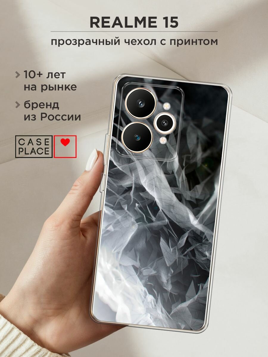 Силиконовый чехол на Realme 15 / Реалми 15 с принтом "Абстракция 9"