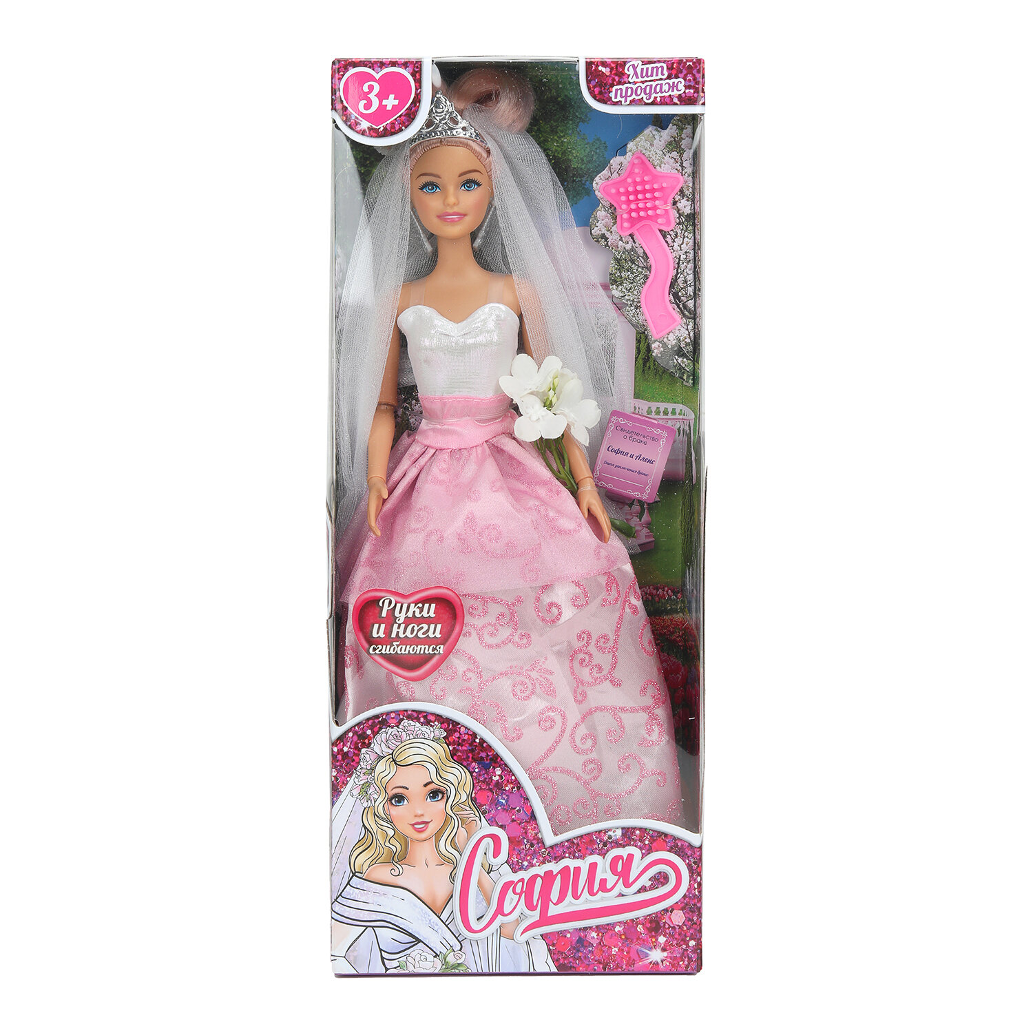 Кукла модельная Карапуз София высота 29 см