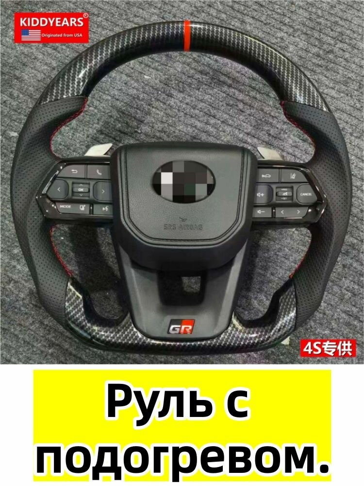 Рулевое колесо с подогревом и лепестками переключения передач предназначено для всей линейки автомобилей Toyota.