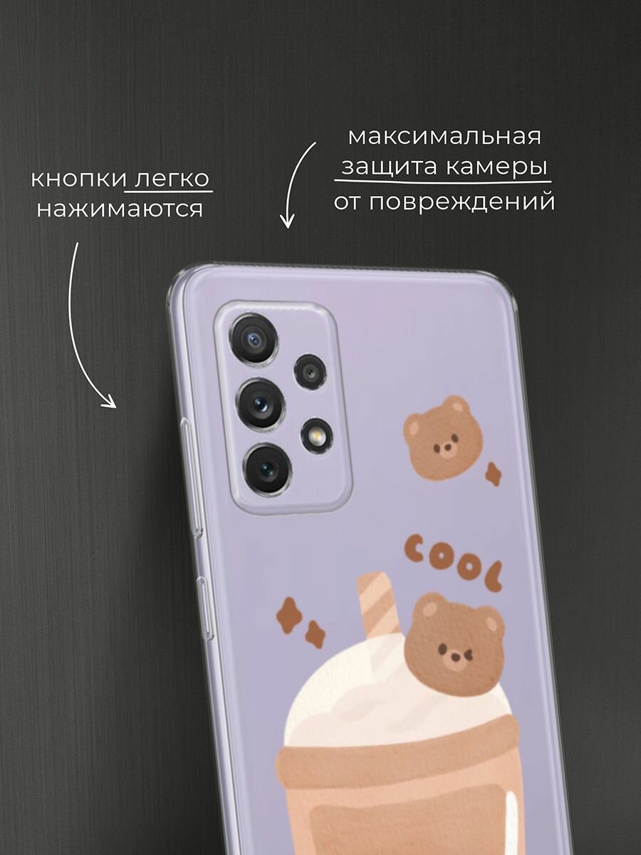 Чехол на Samsung Galaxy A73 / Самсунг Галакси А73 с принтом "Кофе 2", прозрачный — фото 1
