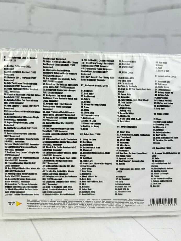 Madonna - мп3 диск — фото 1