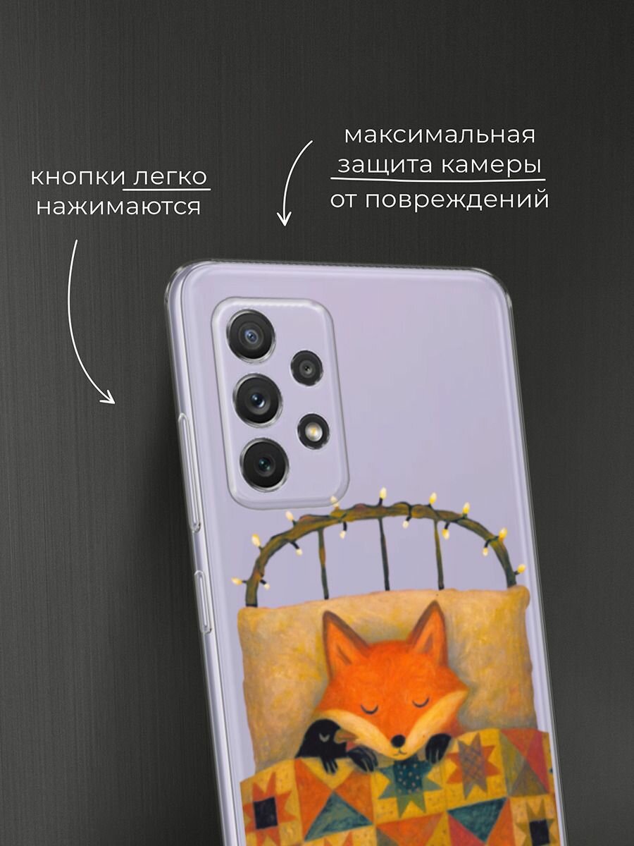 Чехол на Samsung Galaxy A73 / Самсунг Галакси А73 с принтом "Лисичка спит", прозрачный — фото 1
