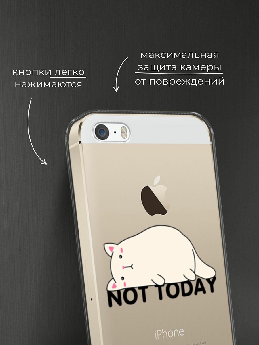 Чехол на Apple iPhone 5/5S/SE / Айфон 5/5S/SE с принтом "Cat not today", прозрачный — фото 1