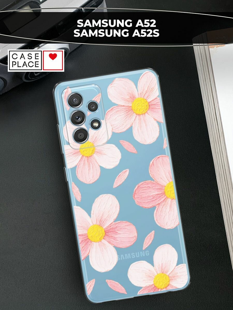 Чехол на Samsung Galaxy A52/A52s / Самсунг Галакси А52/A52s с принтом "Розовые ромашки"