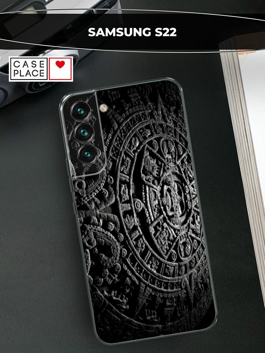 Чехол на Samsung Galaxy S22 / Самсунг Галакси S22 с принтом "Узоры ацтеков 3"