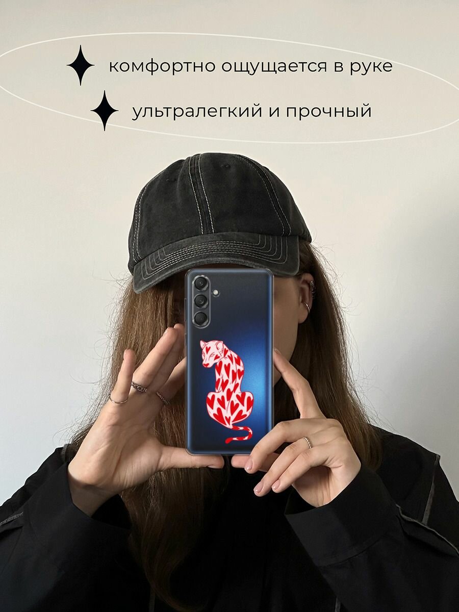 Чехол на Samsung Galaxy M55 / Самсунг M55 с принтом "Heart panther 2 - 14 февраля", прозрачный — фото 1