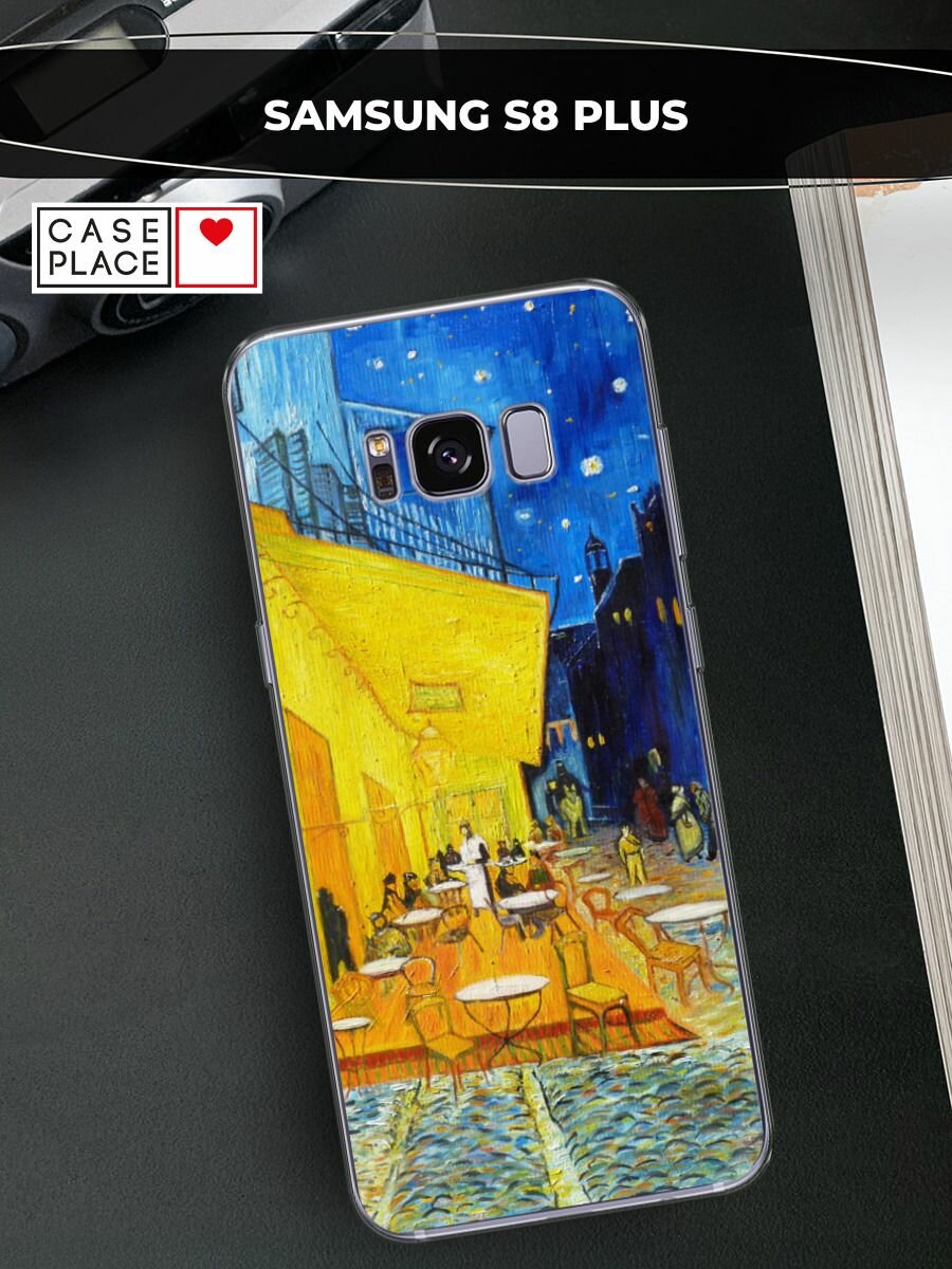 Чехол на Samsung Galaxy S8 + / Самсунг Галакси С8 Плюс с принтом "Ван Гог Желтый дом"