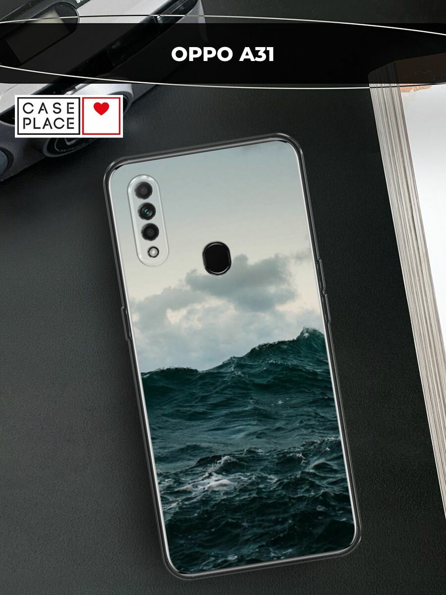 Силиконовый чехол на Oppo A31 / Оппо А31 с принтом "Волны 11"
