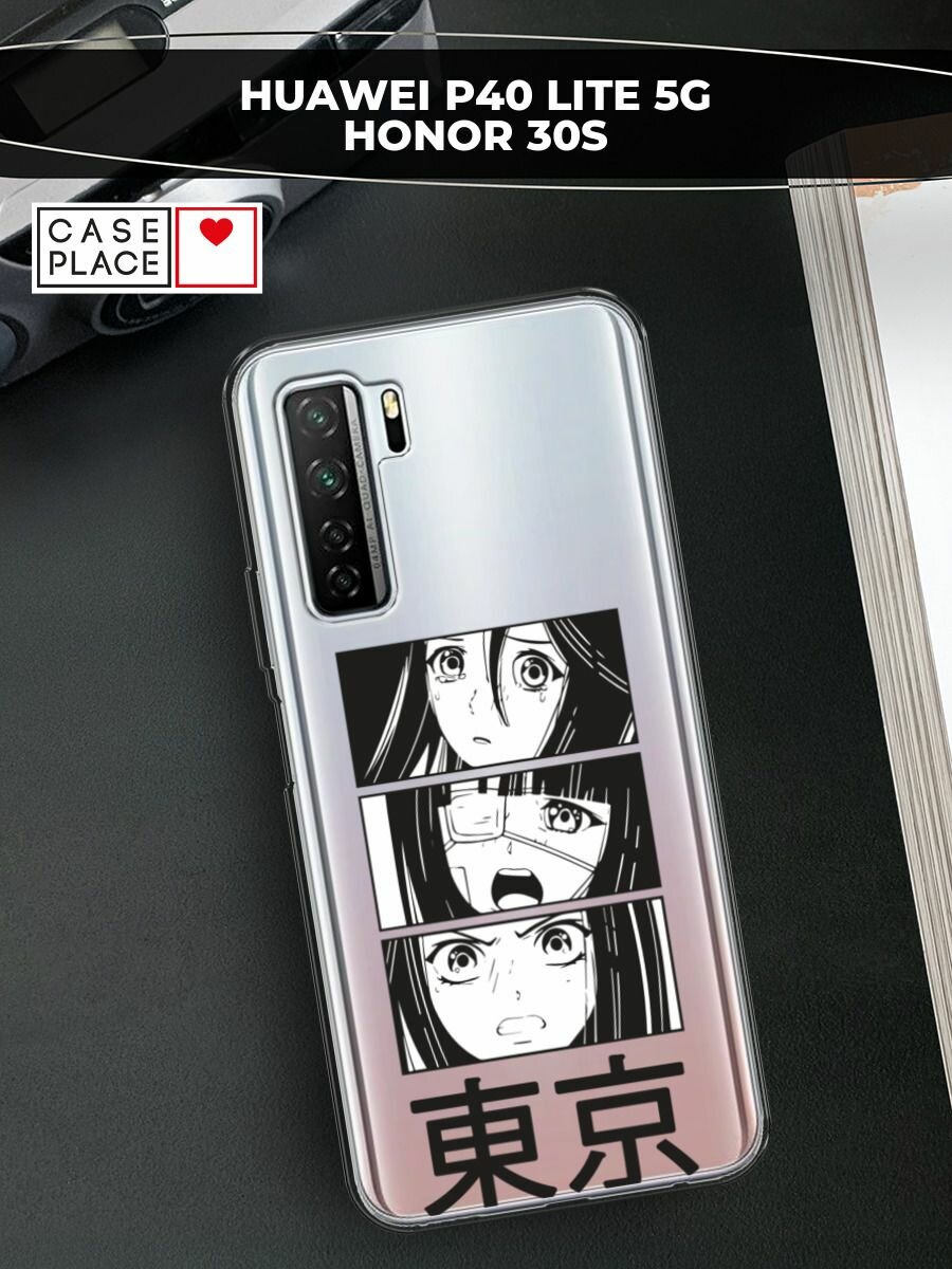 Чехол на Honor 30S Global/Huawei P40 Lite 5G/Nova 7 SE с принтом "Tokyo girls", прозрачный
