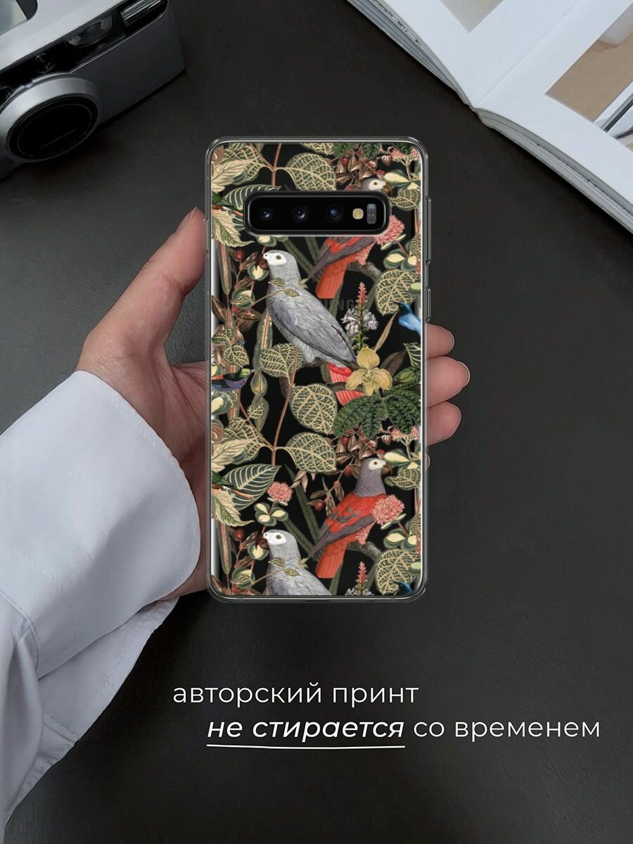 Чехол на Samsung Galaxy S10 / Самсунг Галакси S10 с принтом "Tropical pattern", прозрачный — фото 1