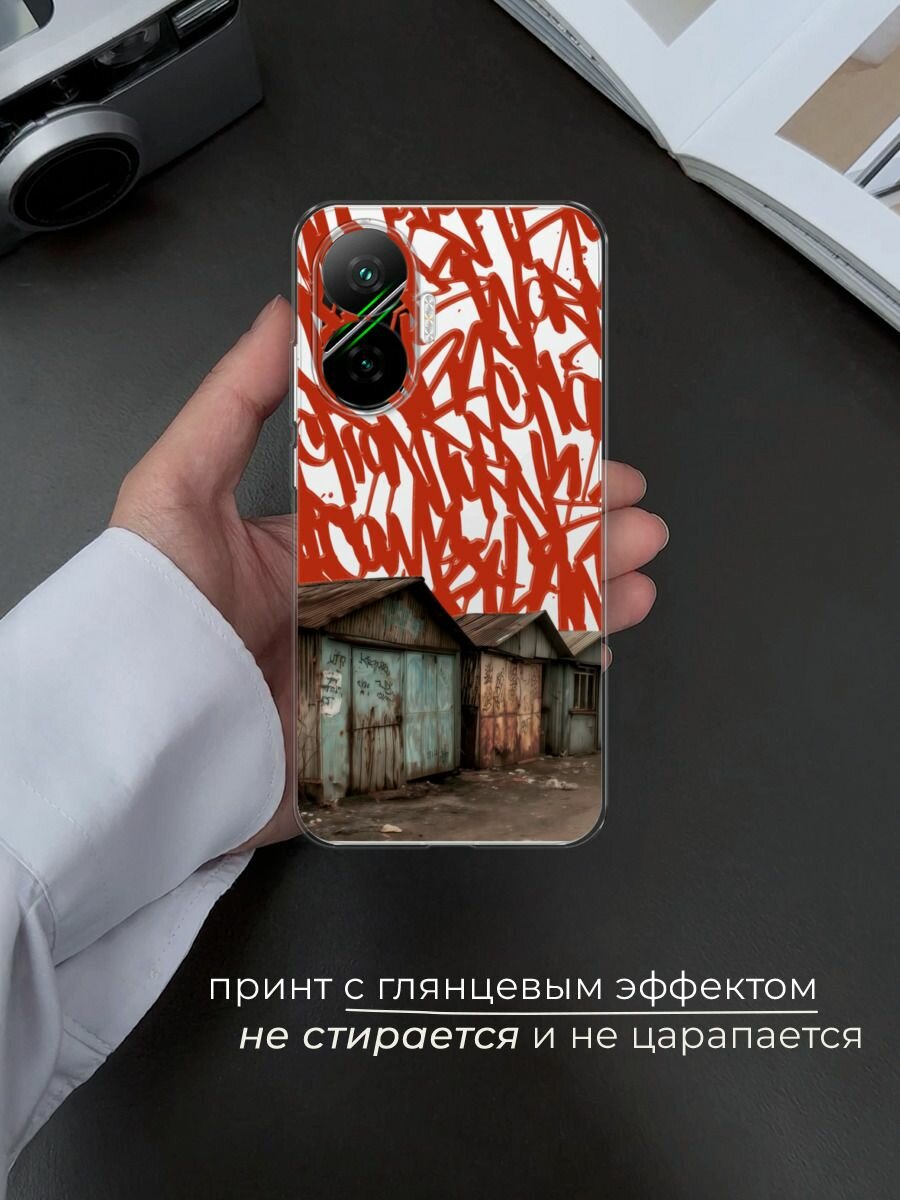 Чехол на Poco F7 / Поко F7 с принтом "Гаражная эстетика" — фото 1