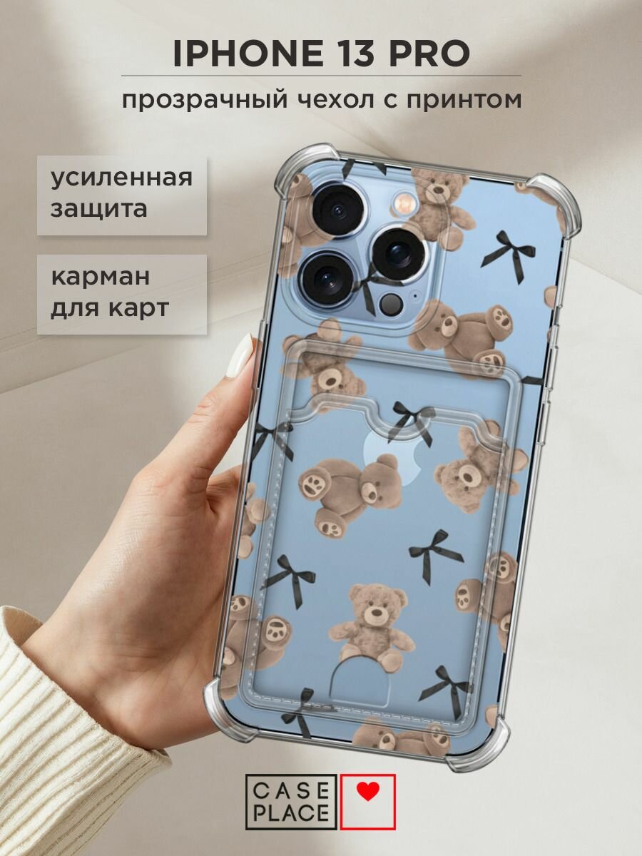 Чехол на Apple iPhone 13 Pro (Айфон 13 Про) с картой и принтом "Плюшовые мишки 2"
