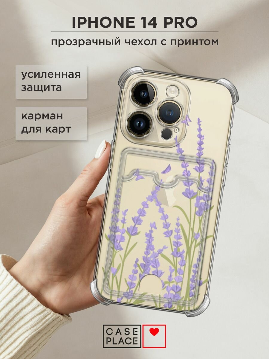 Чехол на Apple iPhone 14 Pro (Айфон 14 Про) с картой и принтом "Нежные многоцветники"