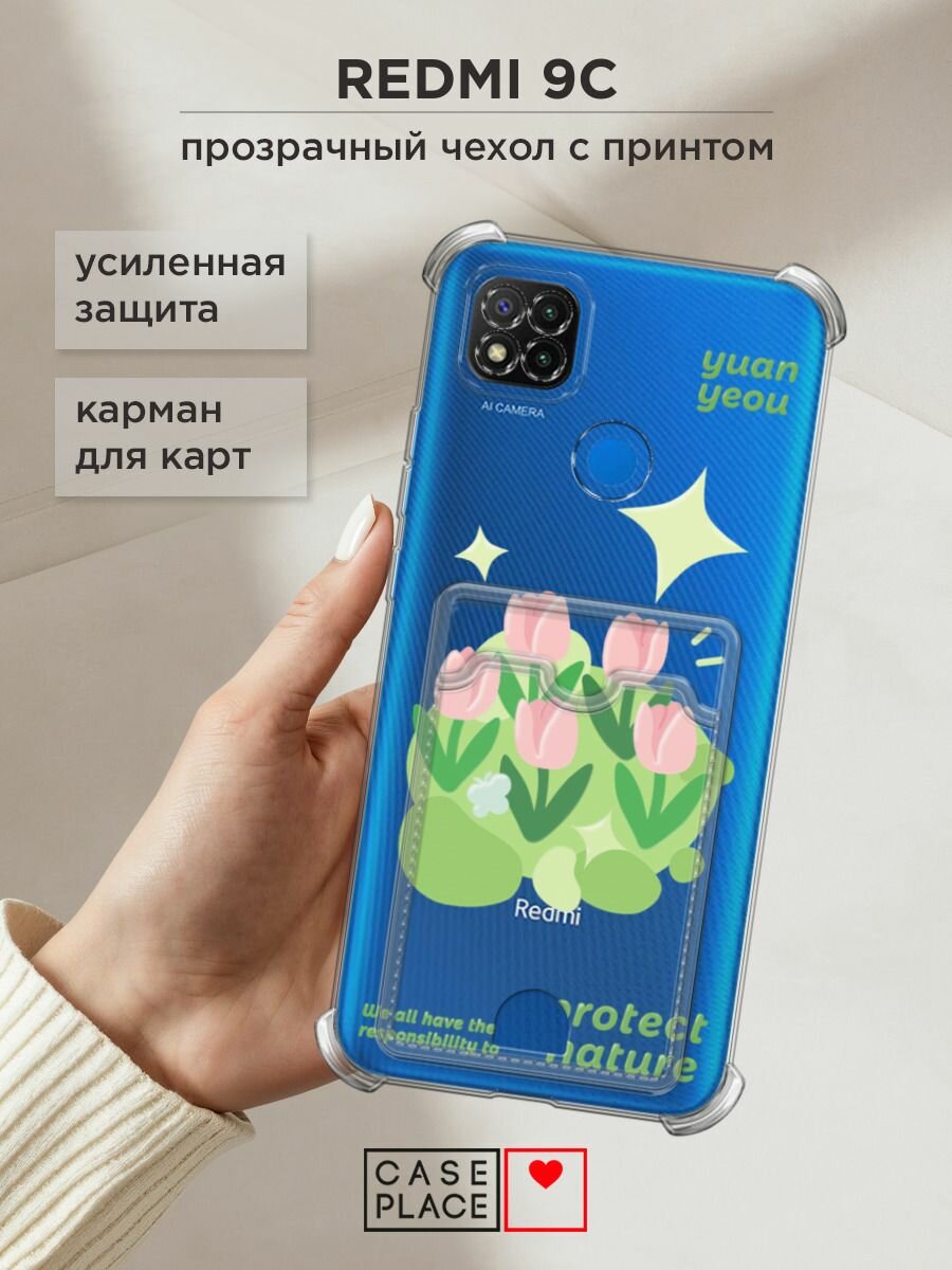 Чехол на Xiaomi Redmi 9C (Сяоми Редми 9C) с картой и принтом "Protect nature"