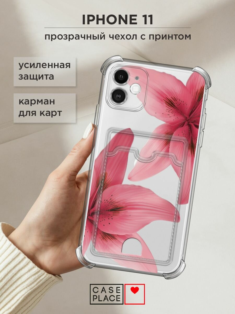 Чехол на Apple iPhone 11 (Айфон 11) с картой и принтом "Pink flower"