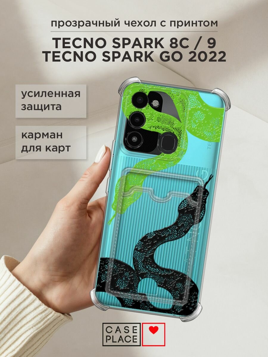 Чехол на Tecno Spark Go 2022/8C/9 (Текно Спарк Го 2022/8C/9) с картой и принтом "Черная и зеленая змея"
