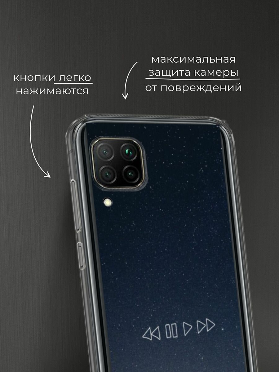 Чехол на Honor 30S Global/Huawei P40 Lite 5G/Nova 7 SE с принтом "Космическая музыка" — фото 1