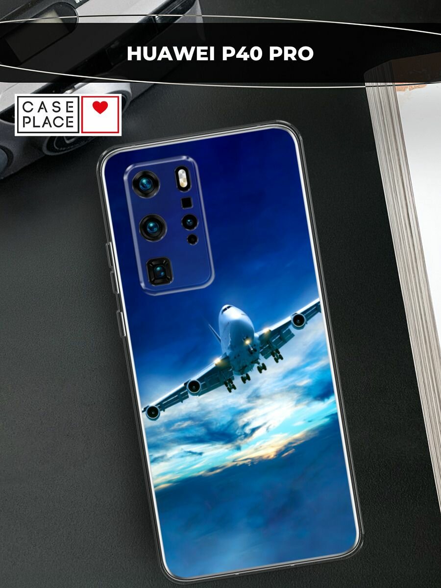 Чехол на Huawei P40 Pro / Хуавей П40 Про с принтом "Самолет в небе"