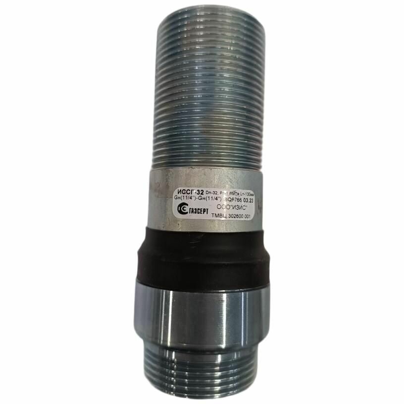 Изолирующее соединение (сгон) иссг 32