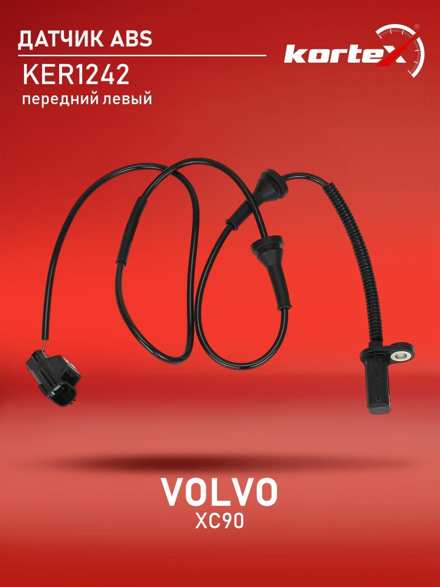 Датчик ABS VOLVO XC90 02- передний левый
