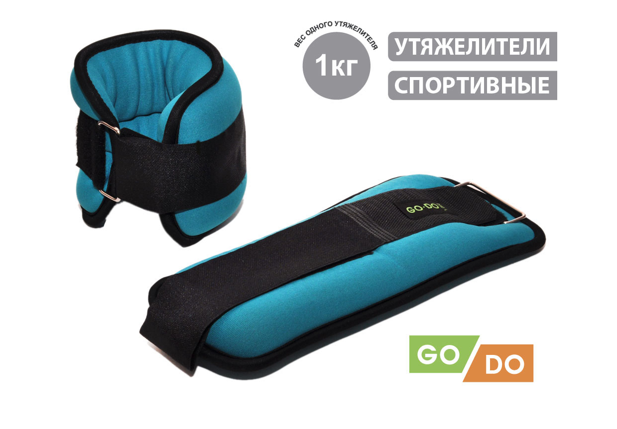 Утяжелители 2х1,0 кг JB15011 31807