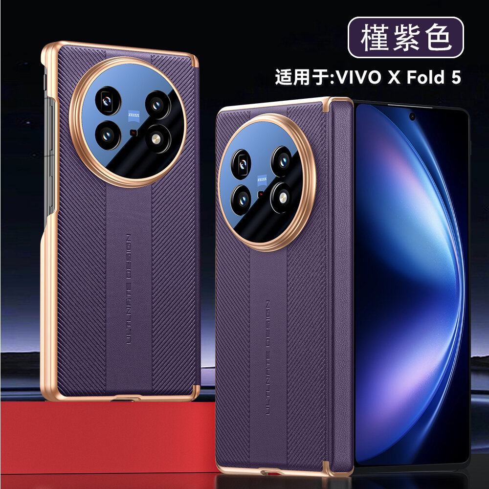 Чехол для Vivo X Fold 5/Виво икс Фолд 5, soft touch, накладка, искусственная кожа, поликарбонат (PC), защита камеры, ударопрочный, усиленные углы, Vivo, Vivo X Fold 5,