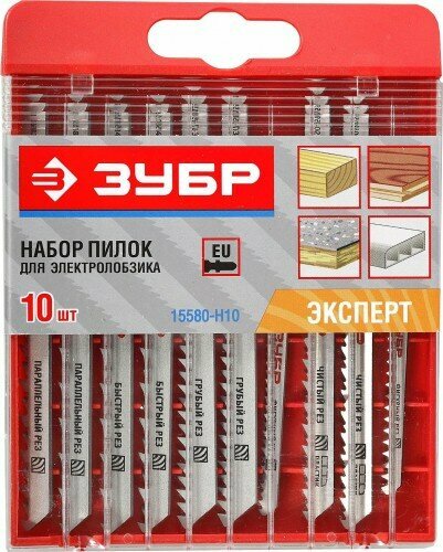 Набор пилок по дереву Зубр 15580-H10 10пред. (лобзики)