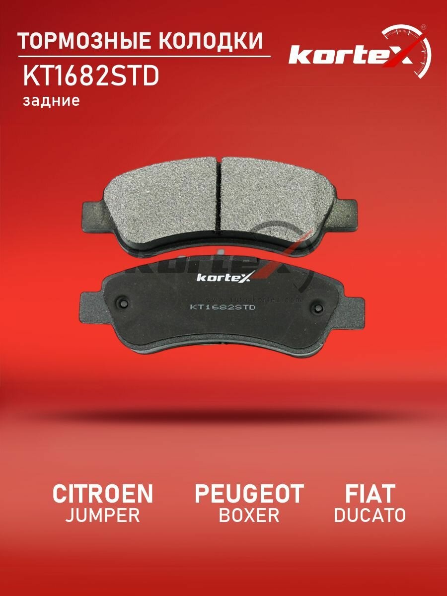 Тормозные колодки дисковые (задние) Citroen Ситроен Jumper; Fiat Ducato дукато; Peugeot Пежо Boxer GDB1682 425469