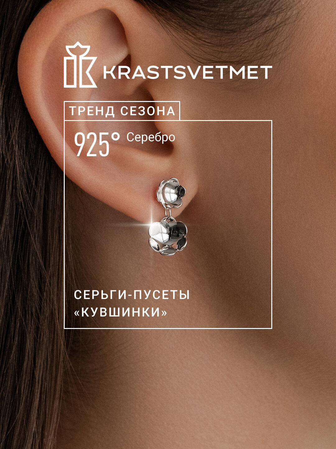 Серьги пусеты, серебро, 925 проба, родирование