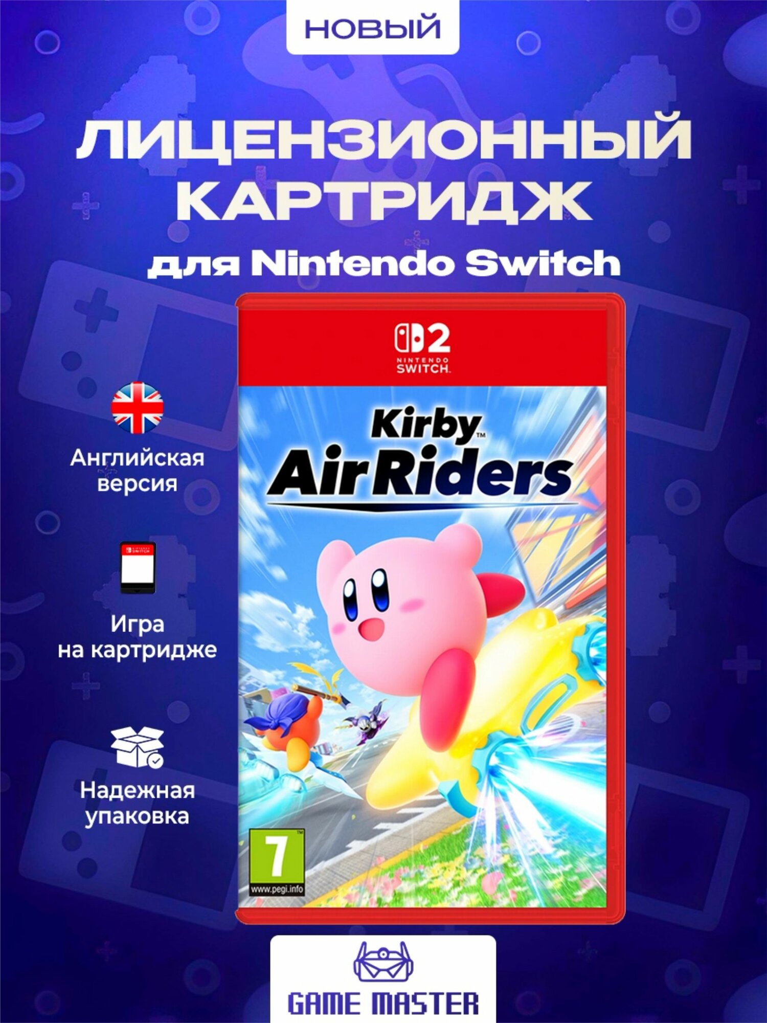 Игра Kirby Air Riders (Nintendo Switch 2, Английская версия)