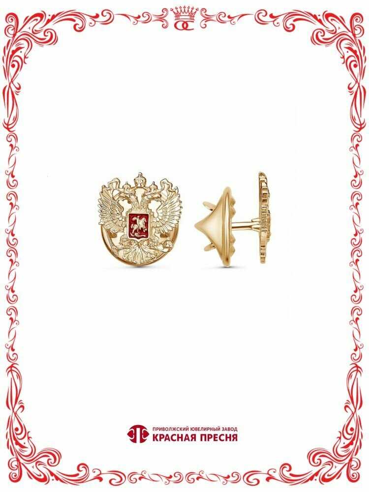 Значок Красная Пресня