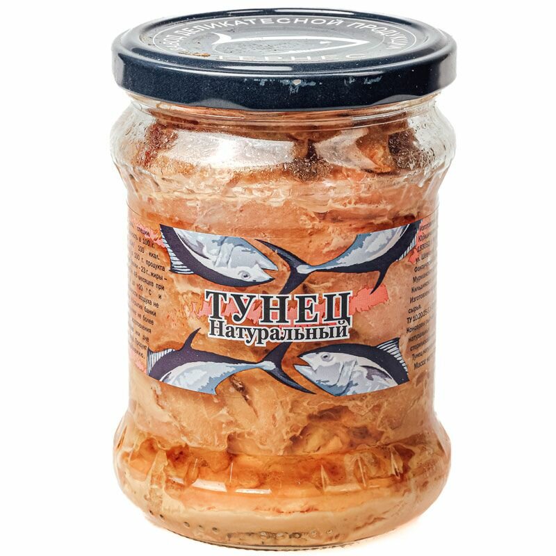 Тунец натуральный Тернес 500г