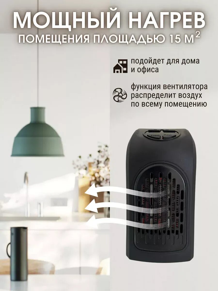 Портативный обогреватель для дома тепловентилятор напольный