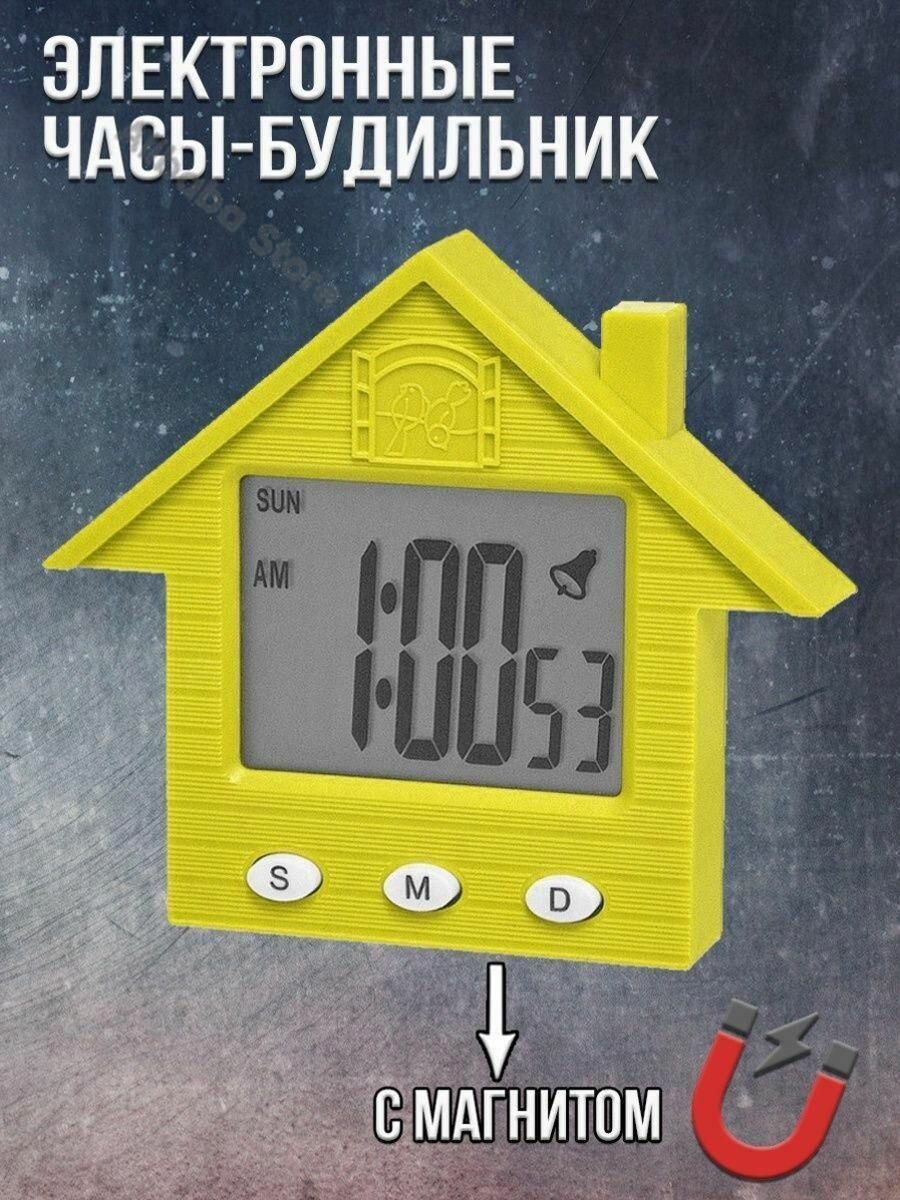 Настольные часы Электронные