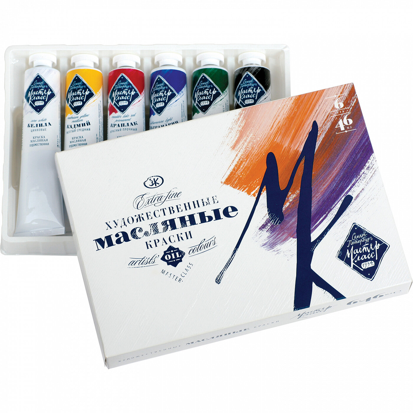 Масло набор ЗХК Невская Палитра "Мастер-Класс" 6 цветов по 46мл в тубах