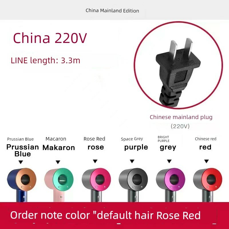 Huaqiangbei экспортирует стандарт США 110 В, китайский, британский и европейский стандарт, фен с отрицательными ионами