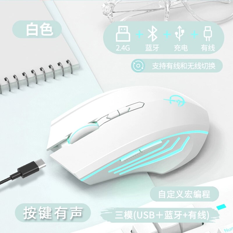 Подходит для ASUS ROG Ice Blade 7, Magic X13, 16, Tianxuan 6/5, беспроводная Bluetooth-мышь, зарядка, для игр,