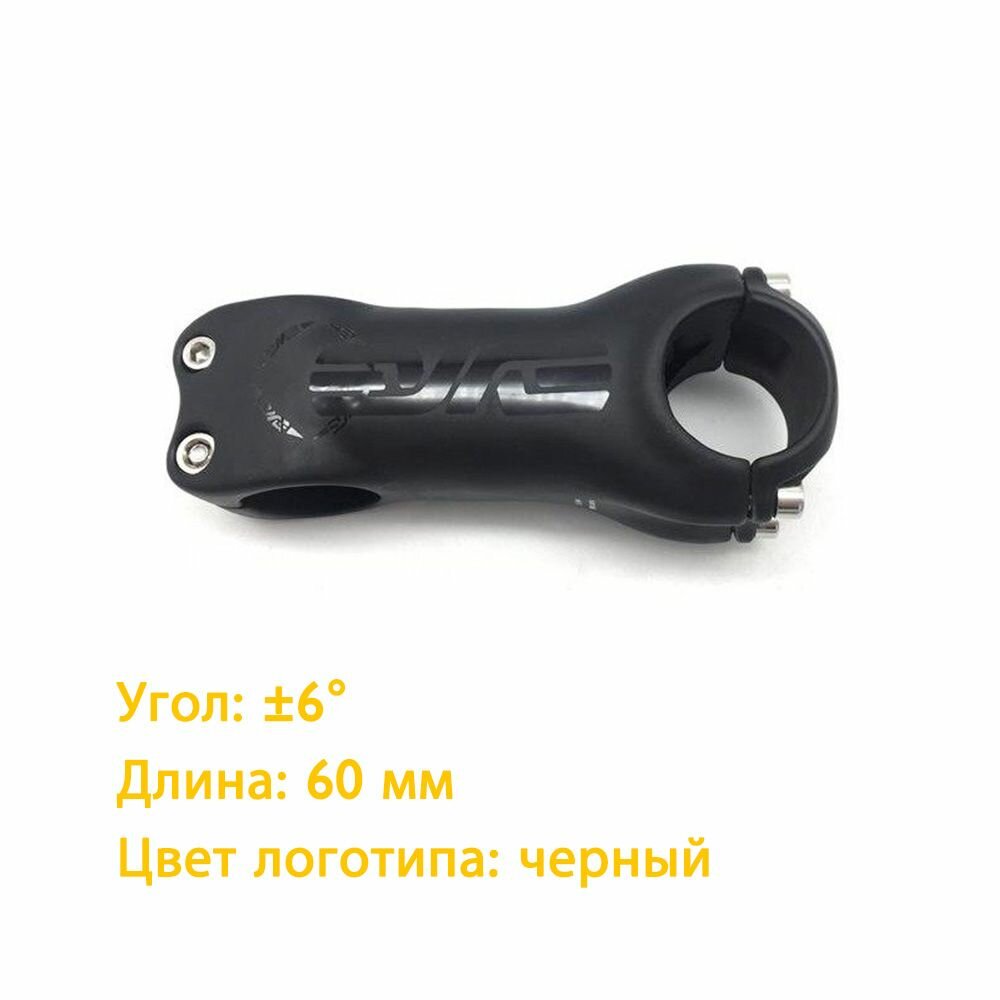 ENVE Полностью карбоновый Вынос руля, угол 6 градусов, белый матовый шоссейный/MTB велосипедные детали