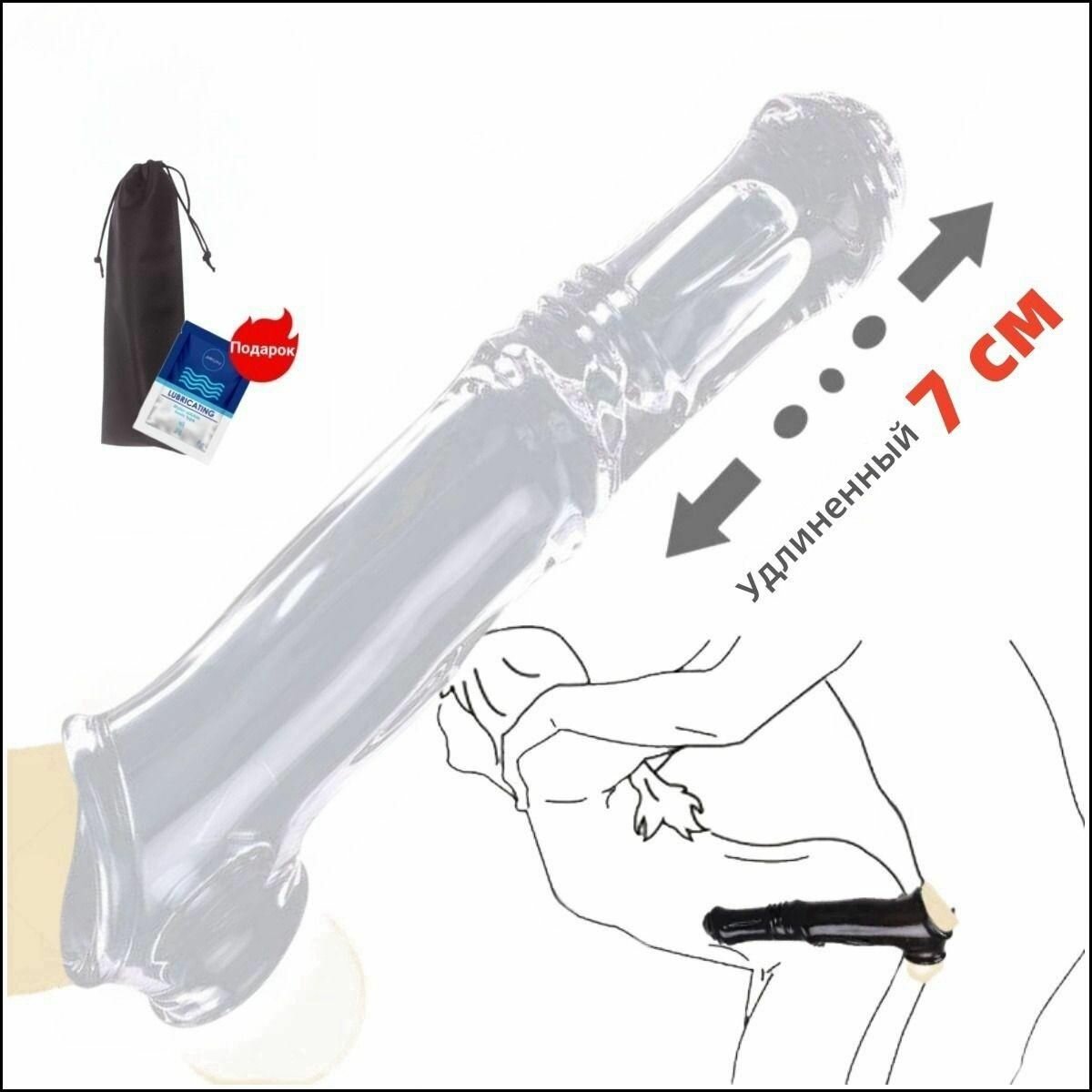 Насадки и удлинители эротические для увеличения члена, Презерватив в форме пениса животного, секс игрушки для мужчин, 18+