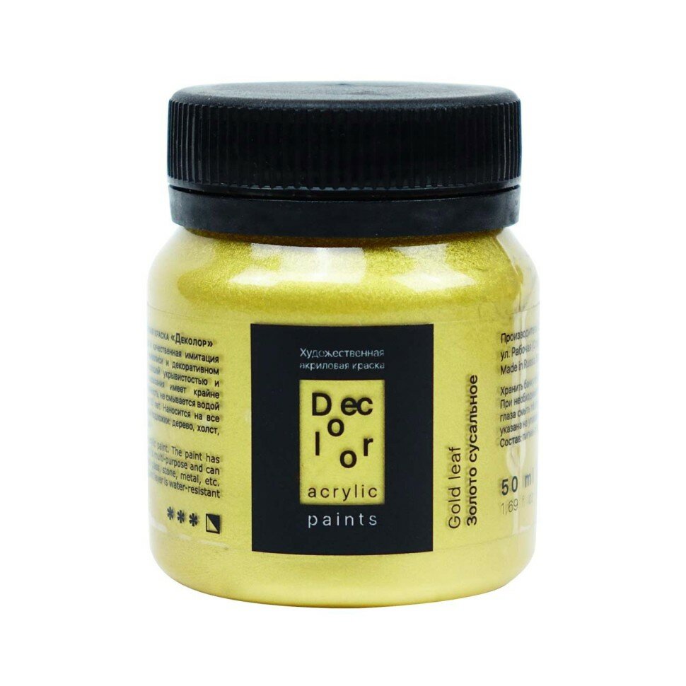 Акрил Золото сусальное Деколор 50мл, артикул 2612117