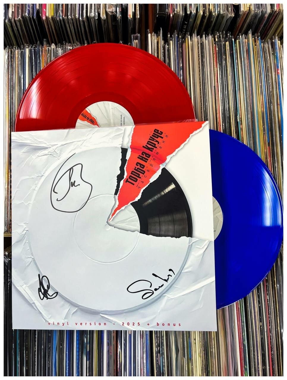 Пластинка Торба-на-Круче "Час Времени" 2LP (Limited Edition/Coloured) автограф