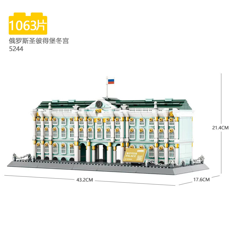 Модель Зимнего дворца в Санкт-Петербурге, модель 5244, из серии «Мировая архитектура», российская строительная игрушка для мальчиков и девочек.