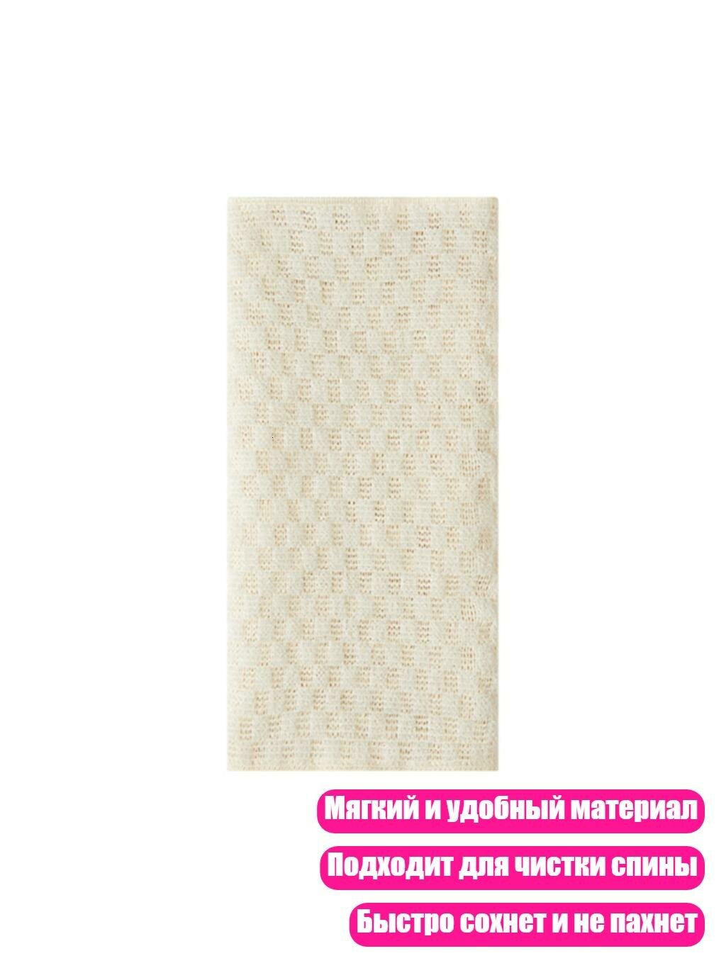 Японская мочалка для спины, Белый