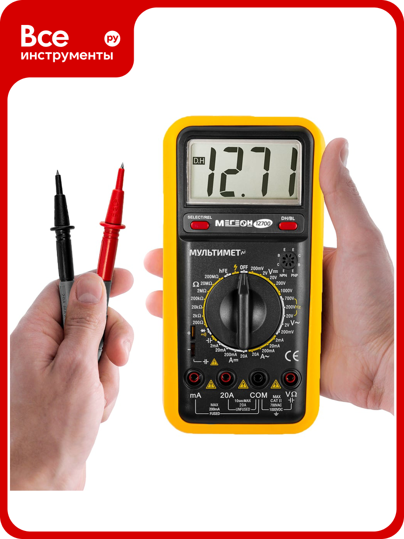 Мультиметр мегеон 12700 00000003058, для измерения напряжения тока емкости сопротивления