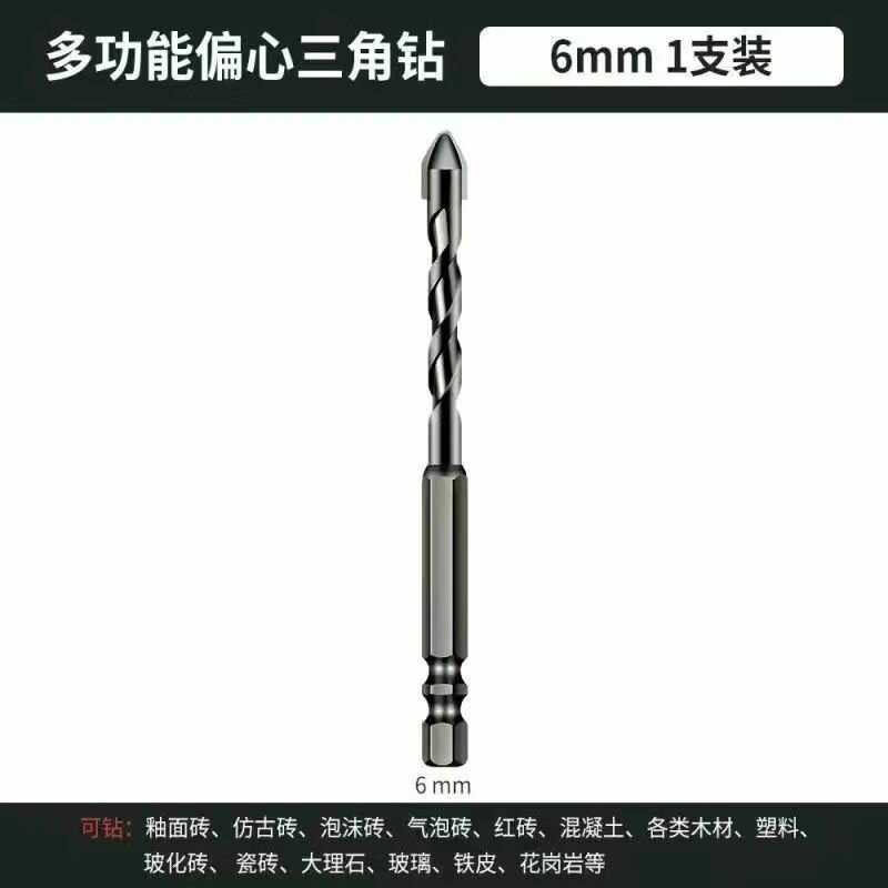 Сверло Shinko из керамики для плитки стекла и кирпича - 6мм 1 штука, профессиональное для электродрели