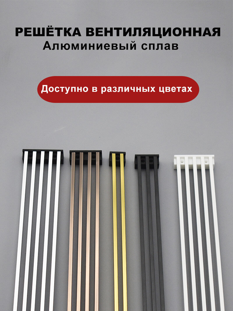 Решетка вентиляционная металлическая