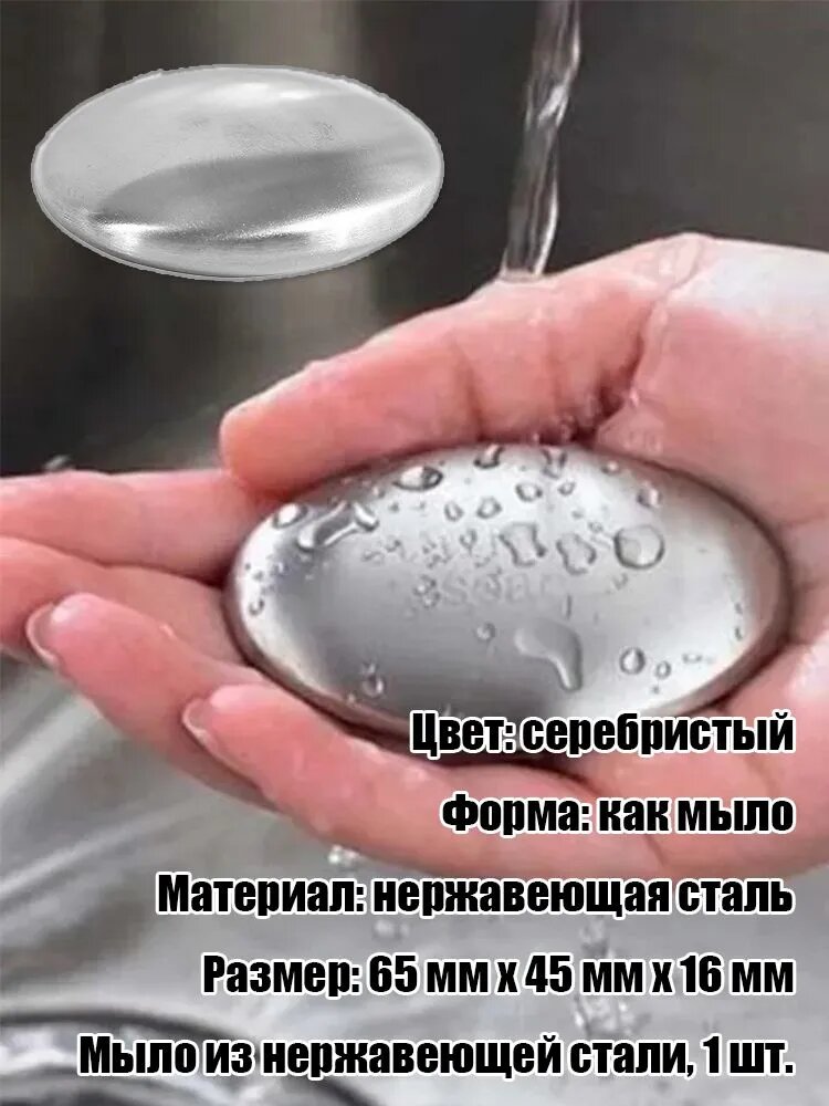 Твердое мыло