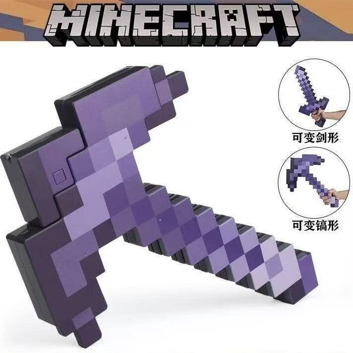 Новая игрушка Minecraft: алмазный меч и кирка 2-в-1, трансформируемое оружие со звуком и светом, игровой периферийный аксессуар